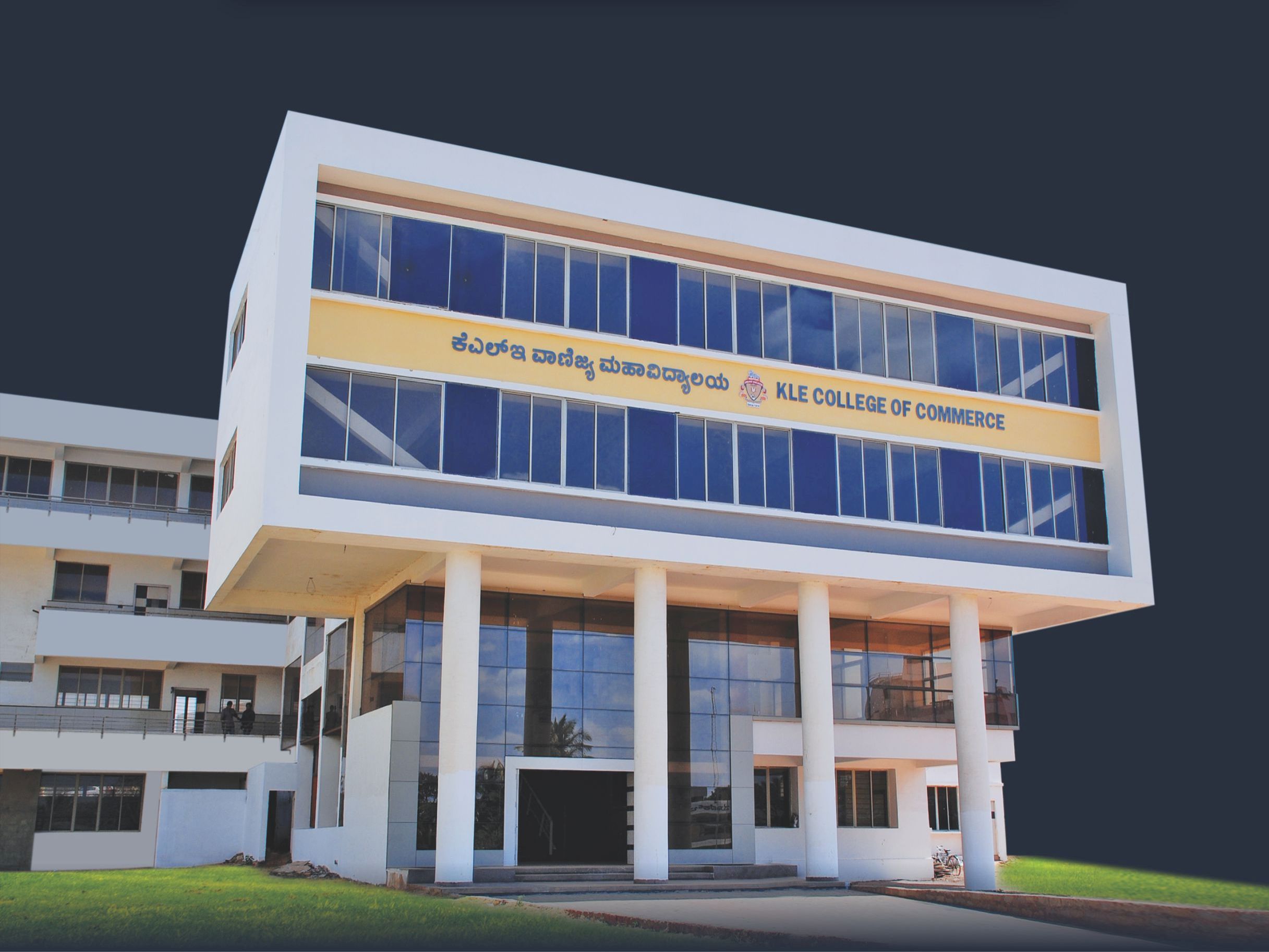 College of PUC & Commerce